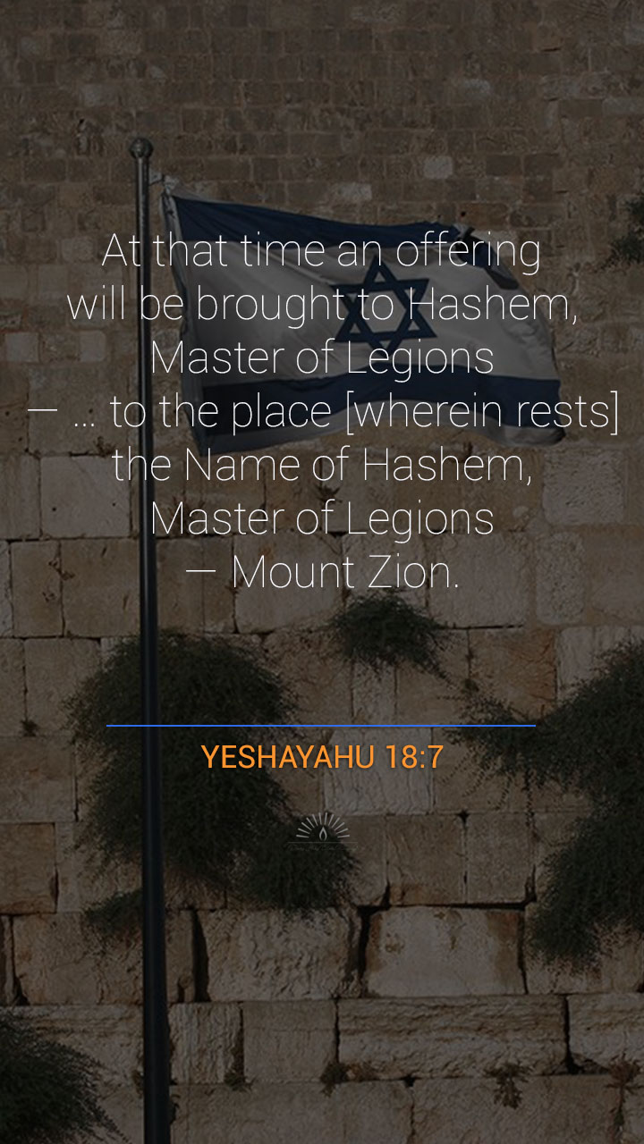 Isaiah Chapter 18 | Isaiah on Zion (Jerusalem) | One Chapter A Day