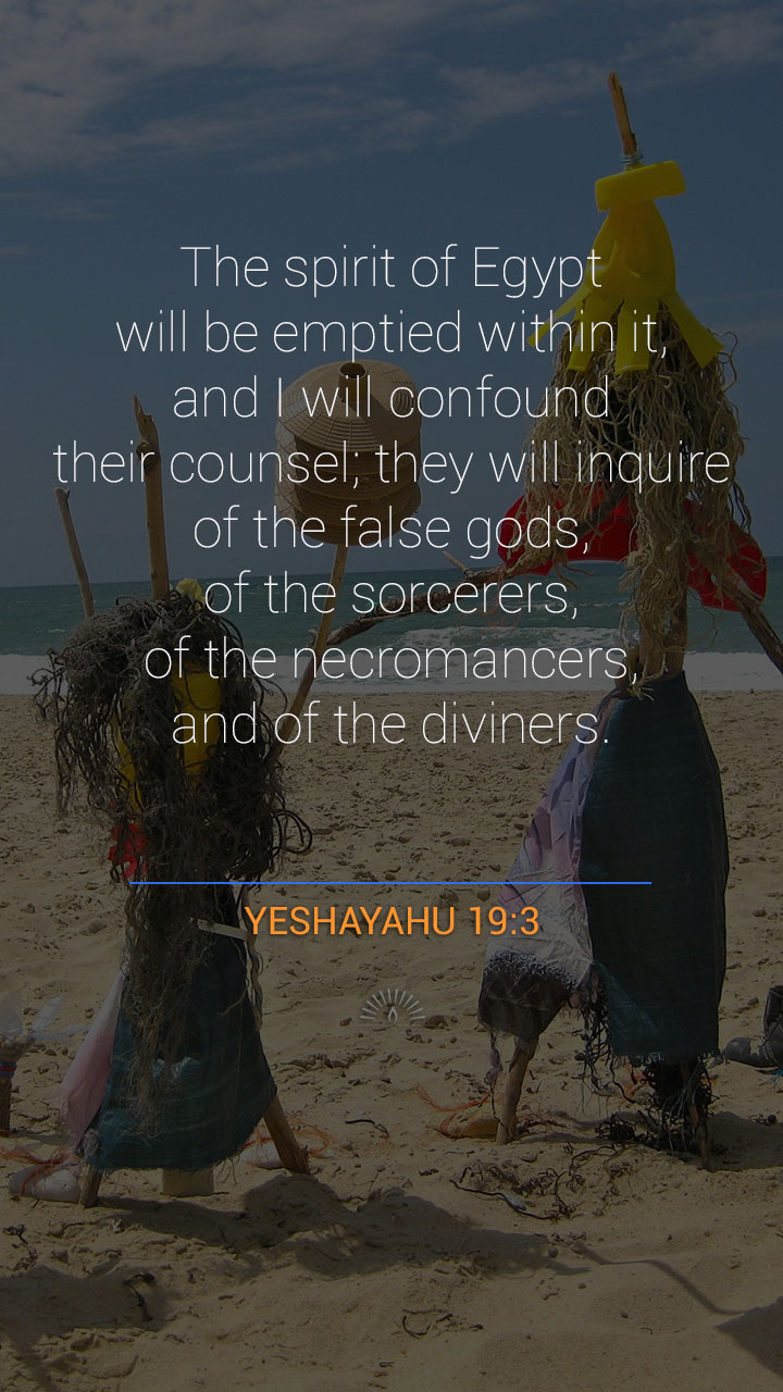 Isaiah Chapter 19 | Isaiah Next on the List | One Chapter A Day
