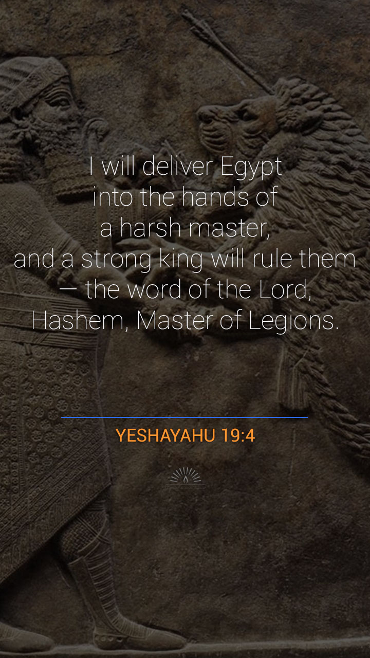 Isaiah Chapter 19 | Daily Holy Bible Reading