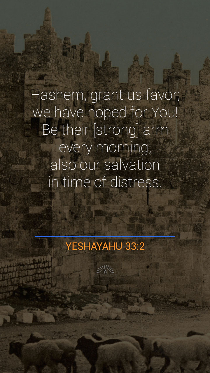 Isaiah Chapter 33 | Daily Holy Bible Reading