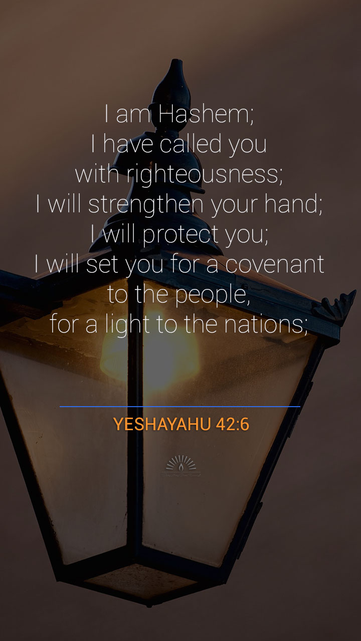 Isaiah Chapter 42 | Daily Holy Bible Reading