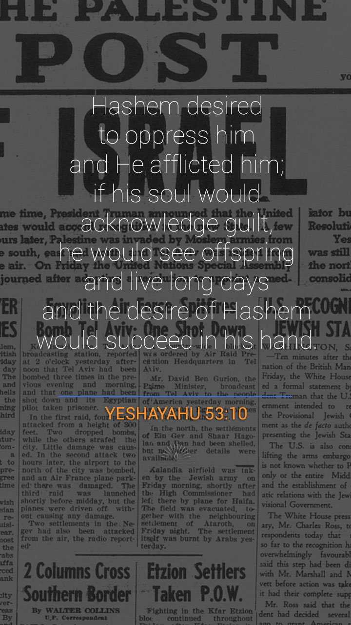 Isaiah Chapter 53 | Daily Holy Bible Reading