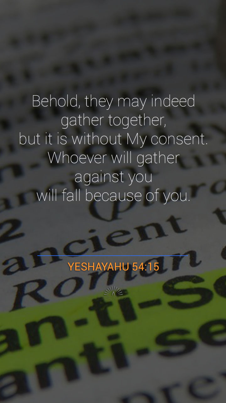 Isaiah Chapter 54 | Daily Holy Bible Reading