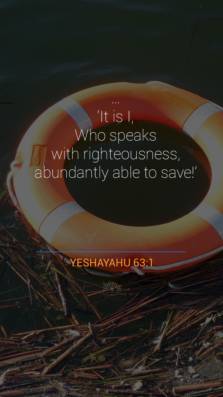 Isaiah Chapter 63 | Isaiah Calls Out to | One Chapter A Day