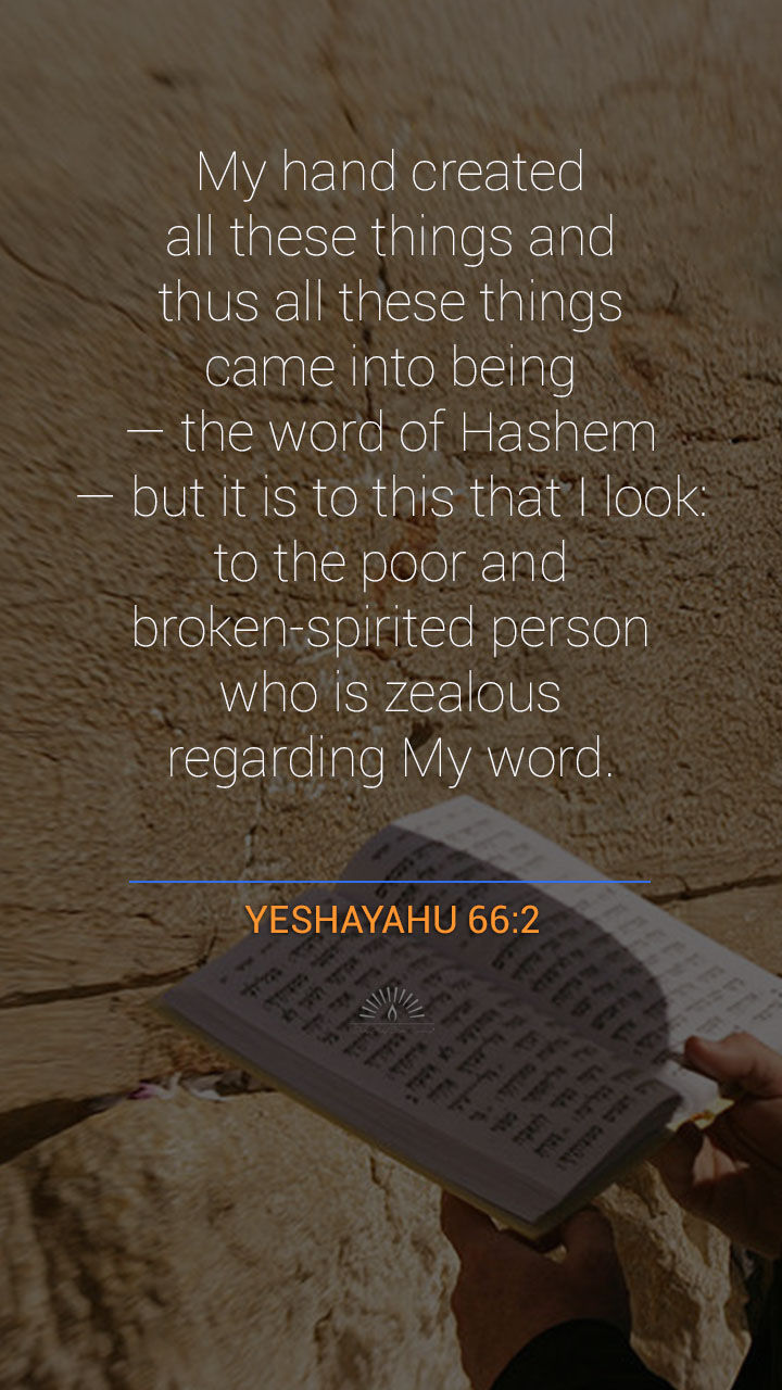 Isaiah Chapter 66 | Daily Holy Bible Reading