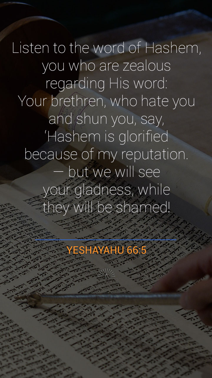 Isaiah Chapter 66 | Isaiah the Last Chapter — Decide NOW | One Chapter ...