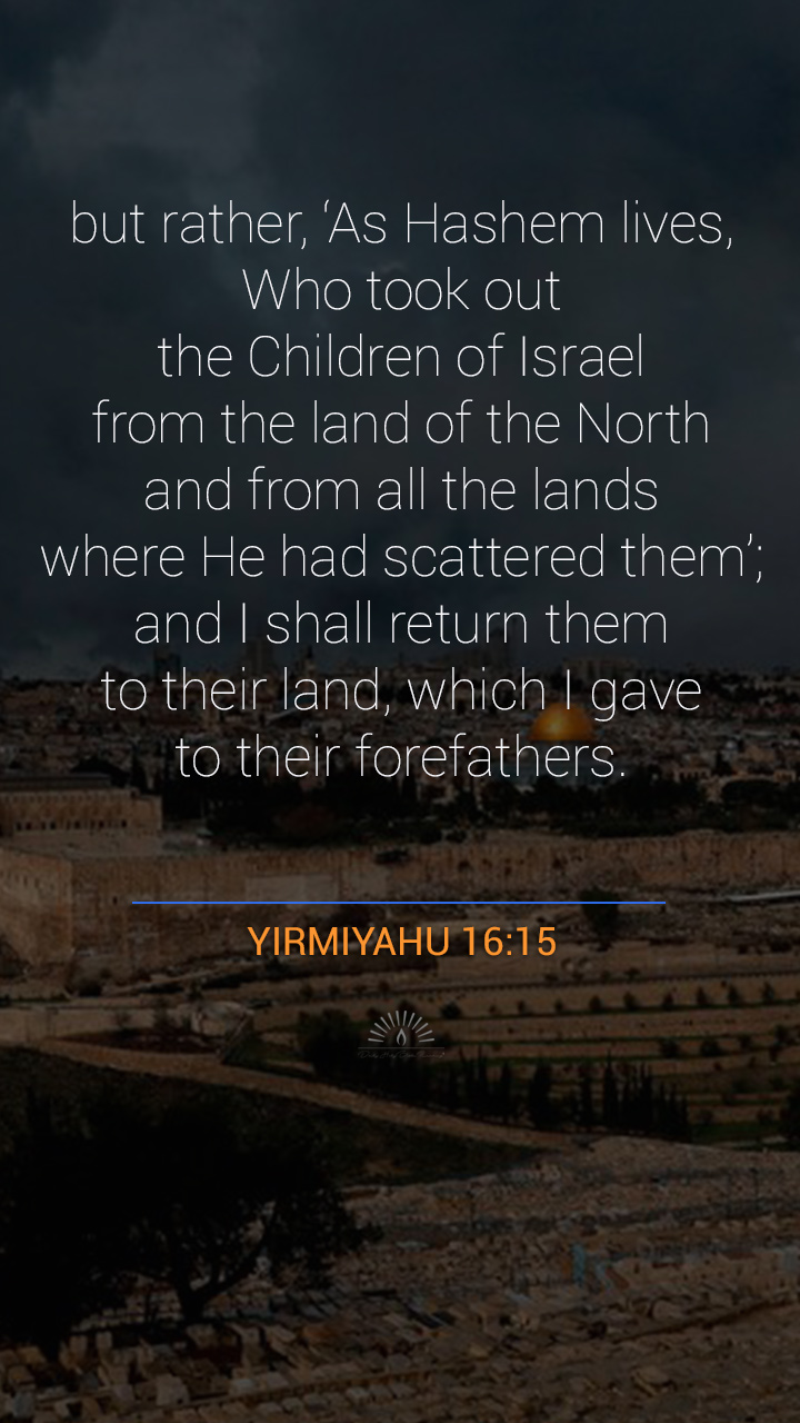 Jeremiah Chapter 16 | Daily Holy Bible Reading