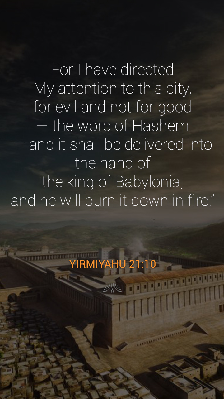 Jeremiah Chapter 21 | Daily Holy Bible Reading