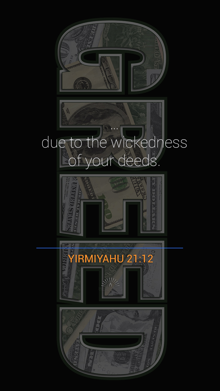 Jeremiah Chapter 21 | Daily Holy Bible Reading