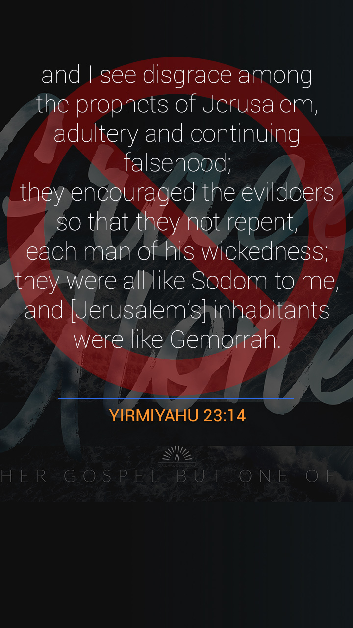 Jeremiah Chapter 23 | Daily Holy Bible Reading