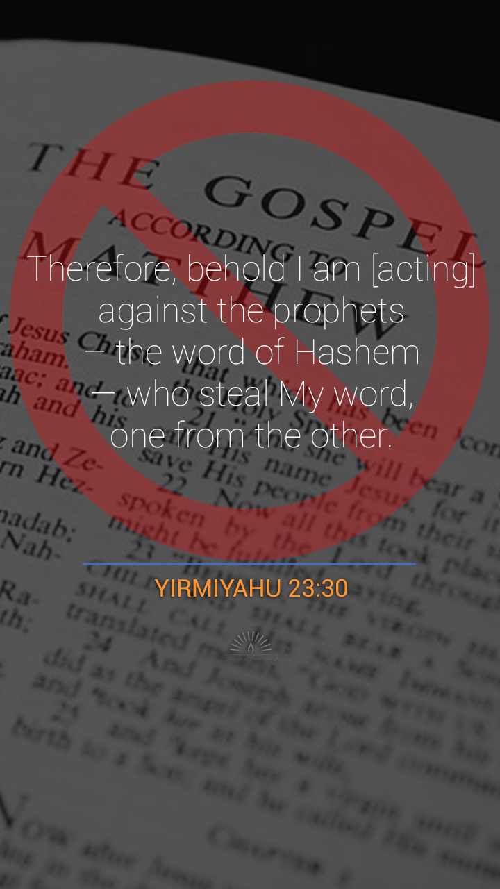 Jeremiah Chapter 23 | Daily Holy Bible Reading