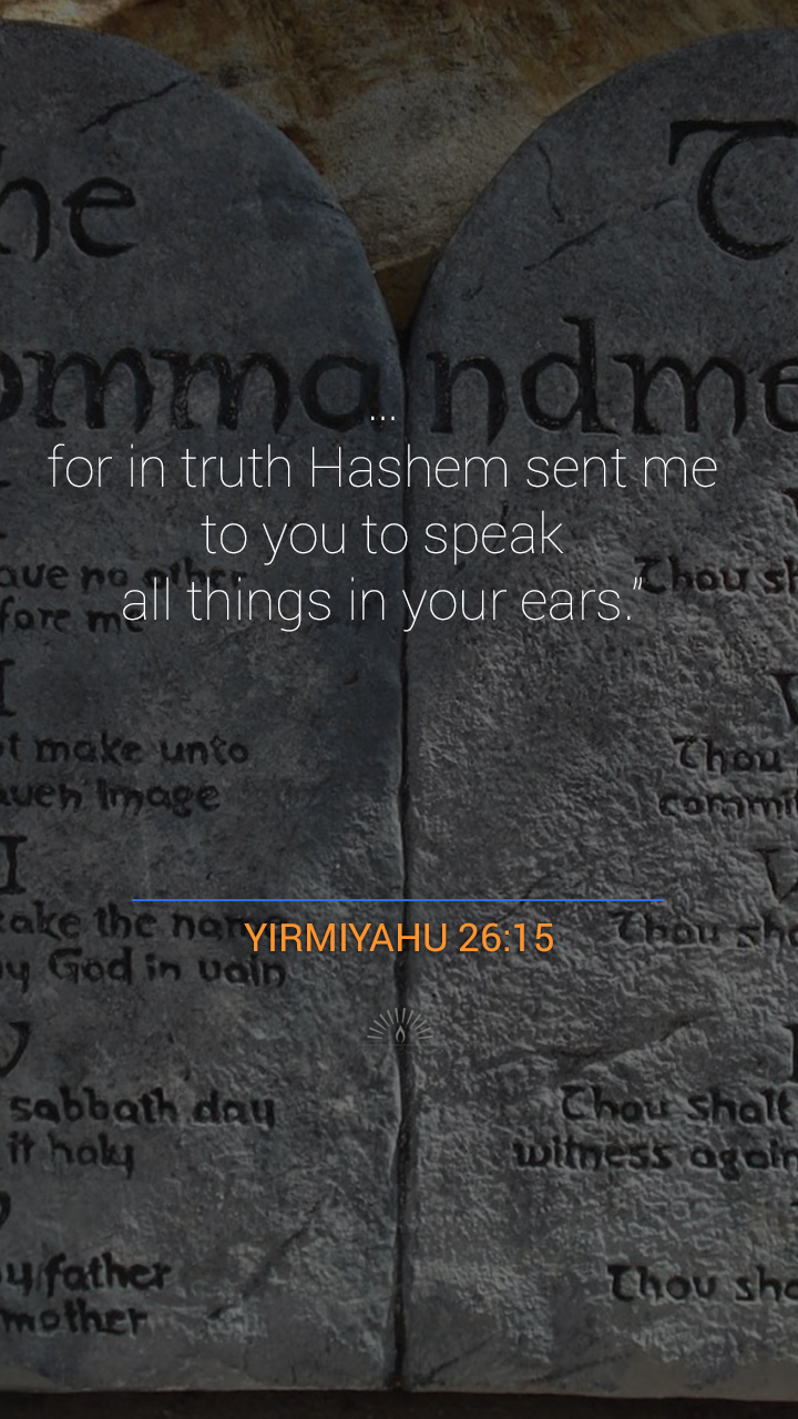 Jeremiah Chapter 26 | Daily Holy Bible Reading