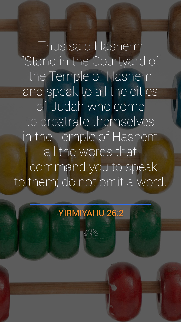 Jeremiah Chapter 26 | Daily Holy Bible Reading