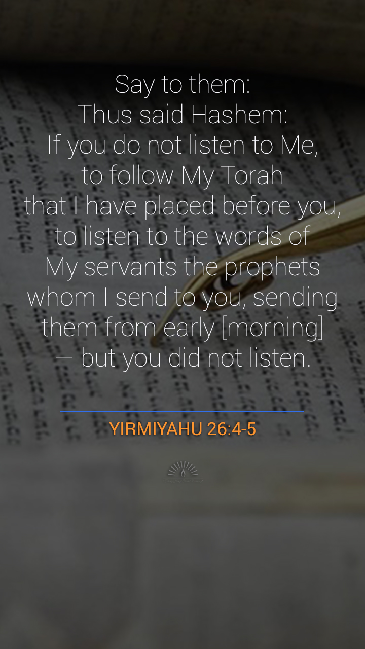 Jeremiah Chapter 26 | Daily Holy Bible Reading