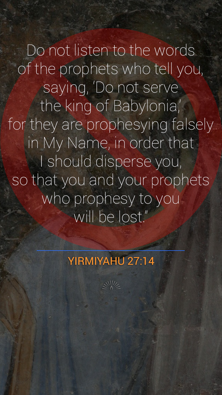 Jeremiah Chapter 27 | Daily Holy Bible Reading