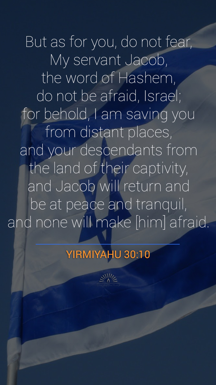 Jeremiah Chapter 30 | Daily Holy Bible Reading