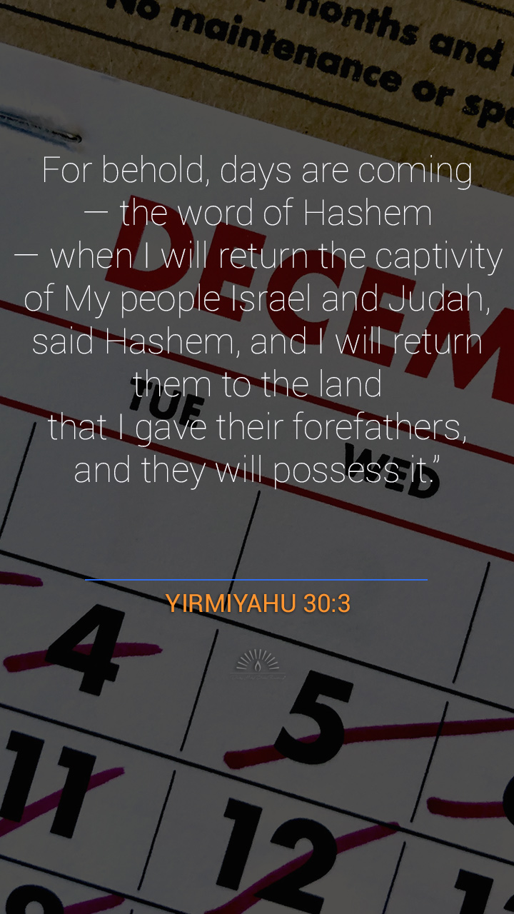 Jeremiah Chapter 30 | Jeremiah on the Jews | One Chapter A Day
