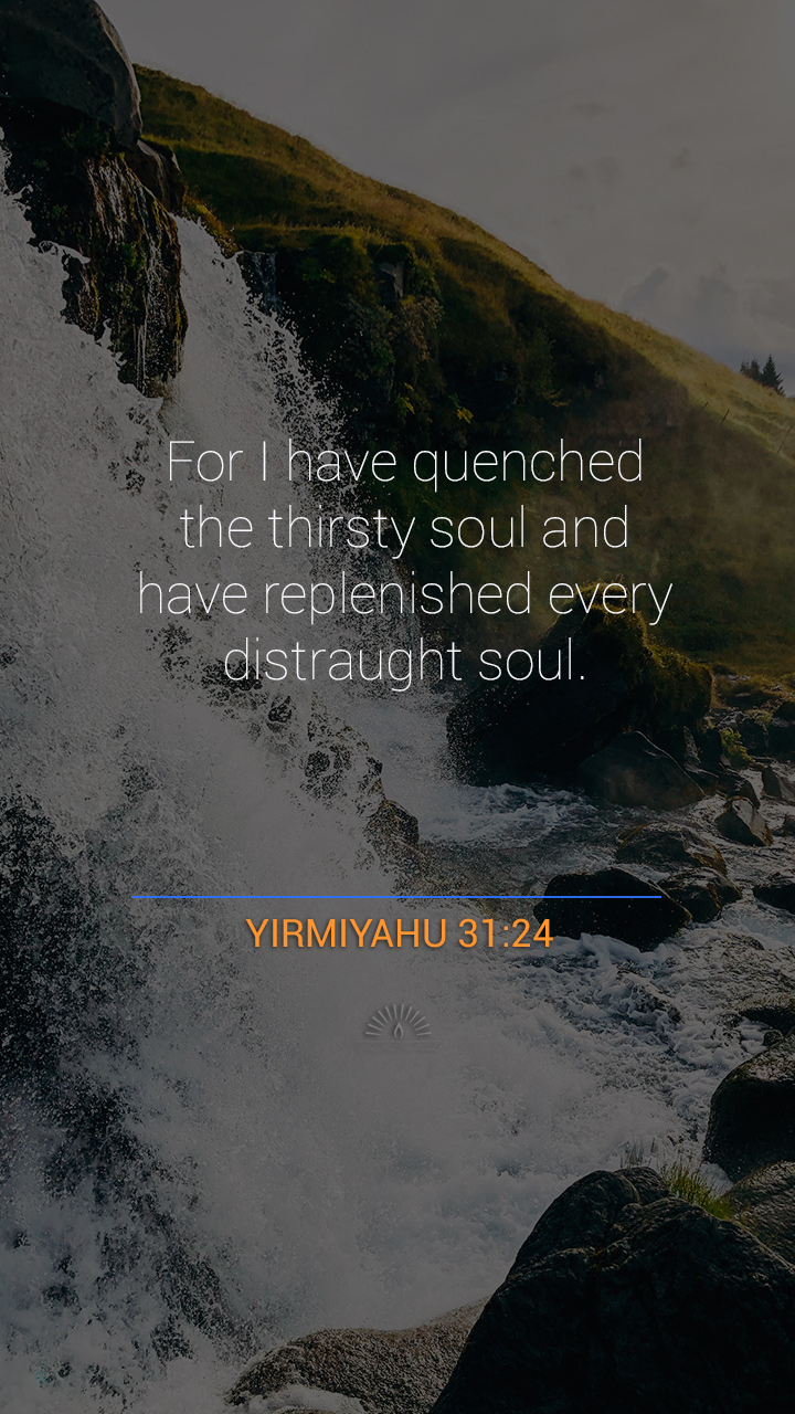 Jeremiah Chapter 31 | Daily Holy Bible Reading