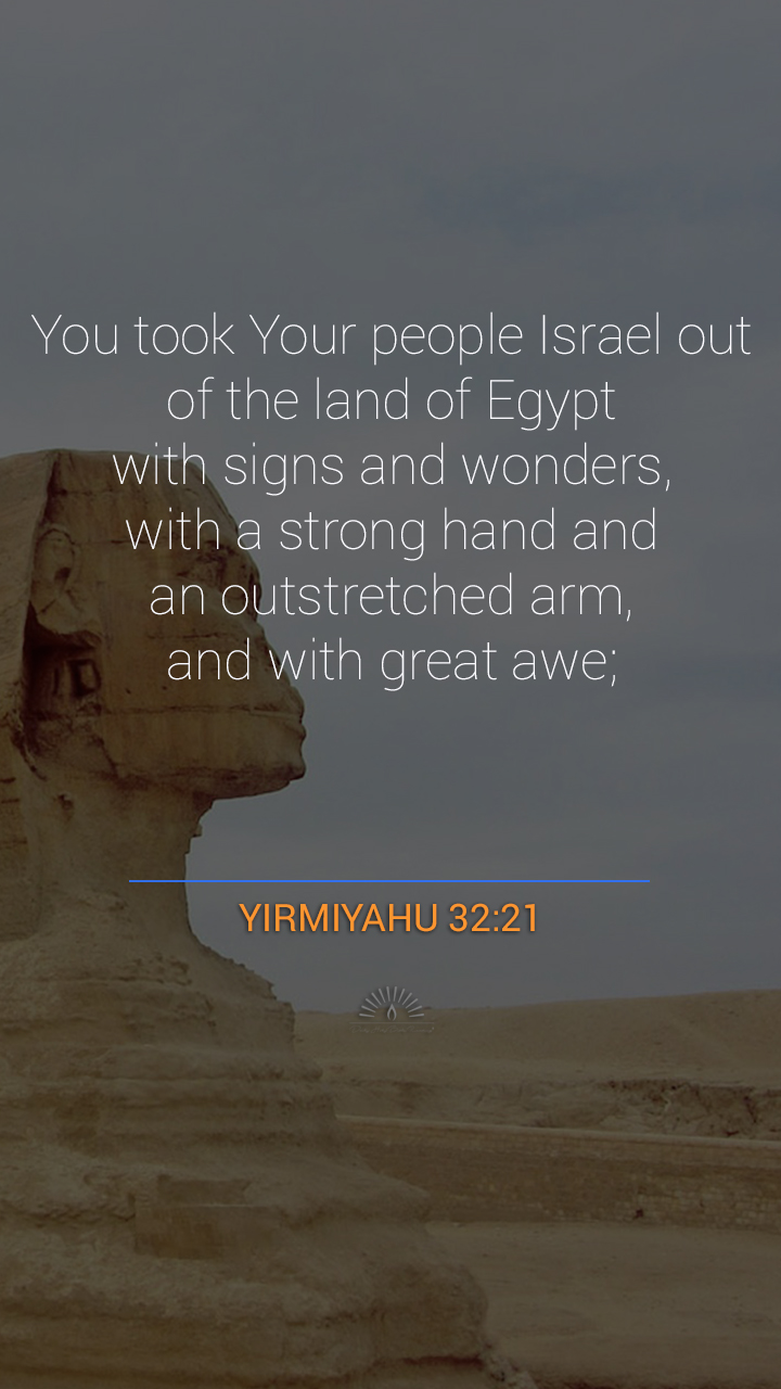 Jeremiah Chapter 32 | Daily Holy Bible Reading