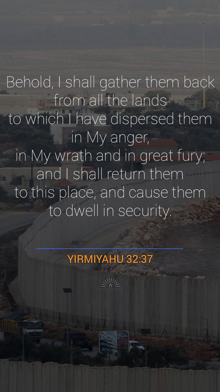 Jeremiah Chapter 32 | Daily Holy Bible Reading