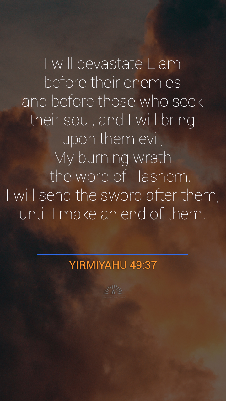 Jeremiah Chapter 49 | Daily Holy Bible Reading