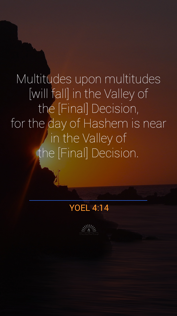 Joel Chapter 4 | Daily Holy Bible Reading