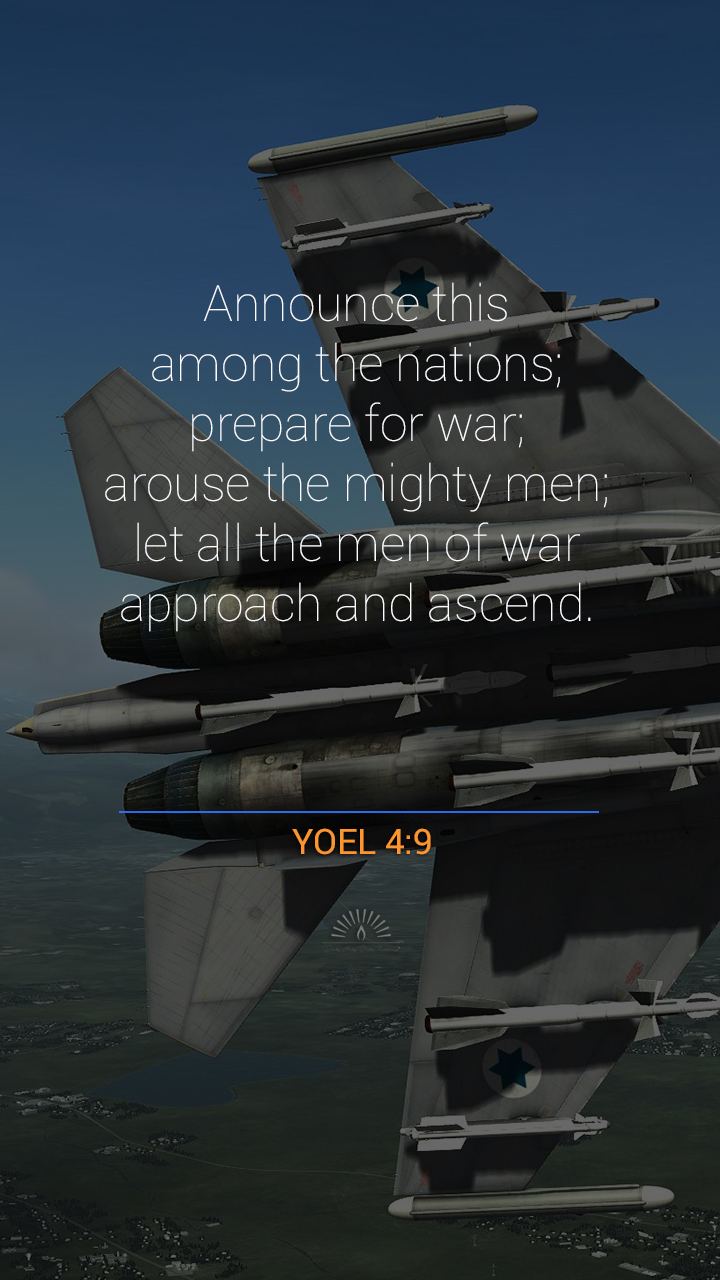 Joel Chapter 4 | Daily Holy Bible Reading