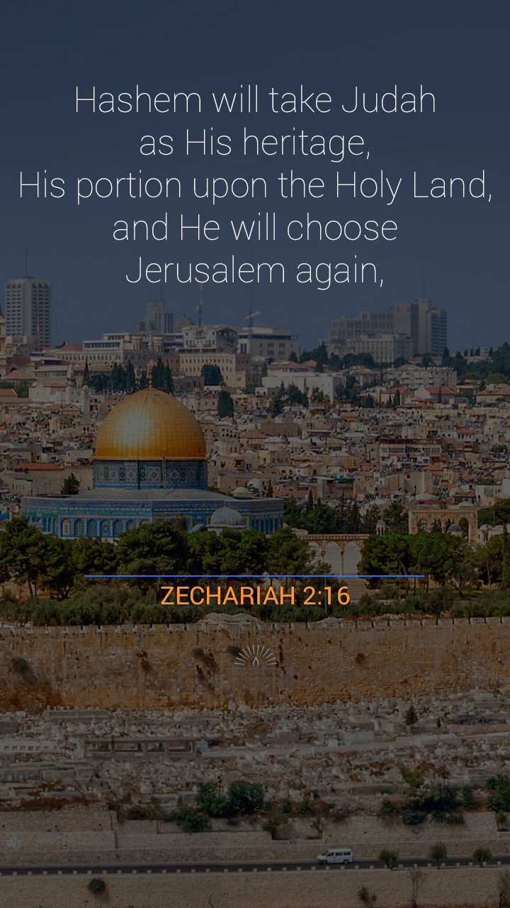 Zechariah Chapter 2 | Daily Holy Bible Reading